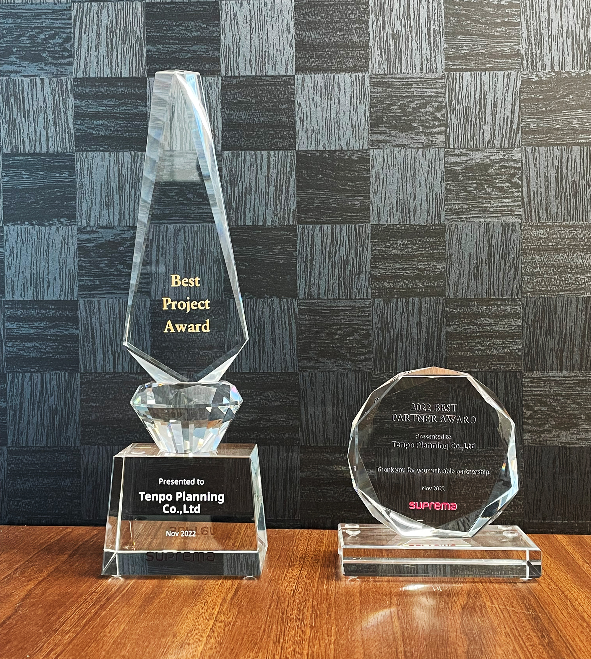 SGPP22「Best Project Award 2022」及び「Best Partner Award」を受賞いたしました - 株式会社 ...